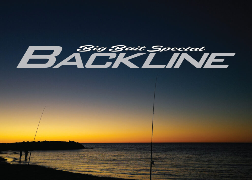 Our Products - Ocean's Legacy